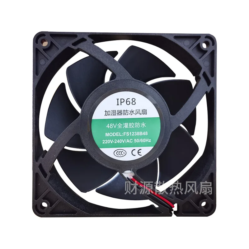 Industrial Ultrasonic Humidifier Refrigeration Fan 4/6/8/9/12cm 12/24 ...