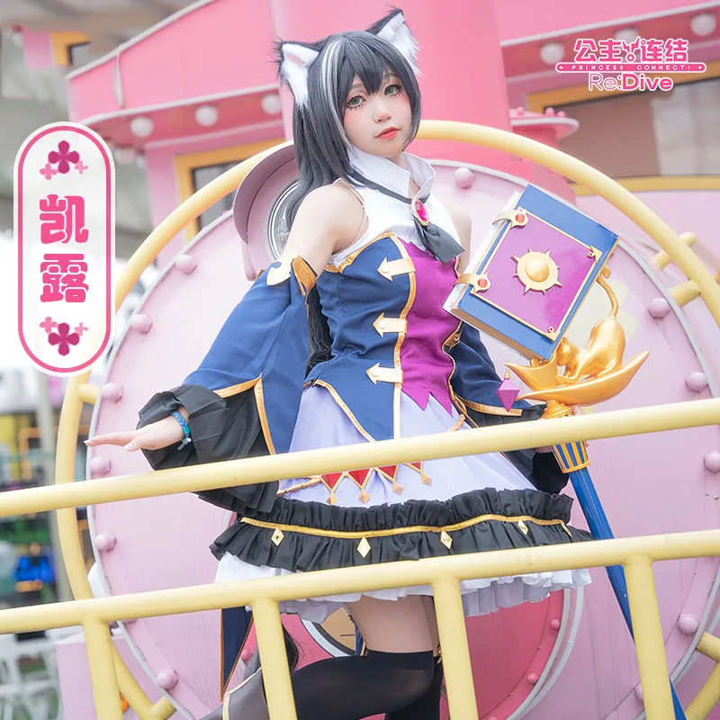 Princess Connect! Re:Dive Momochi Kiruya Kyaru Cosplay Costume wig ...