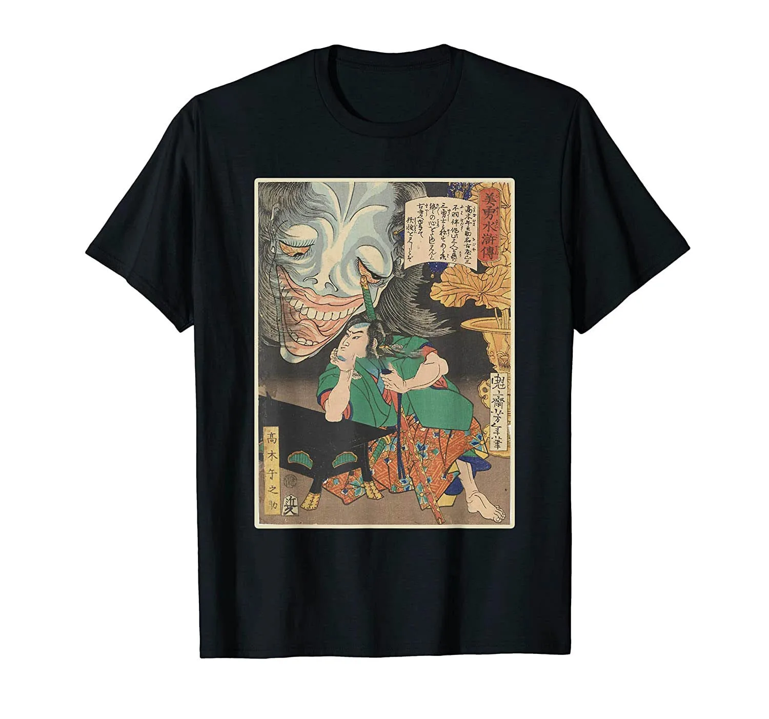 Yoshitoshi The Ghost of a Woman Japanese Woodblock Art Print T-Shirt ...