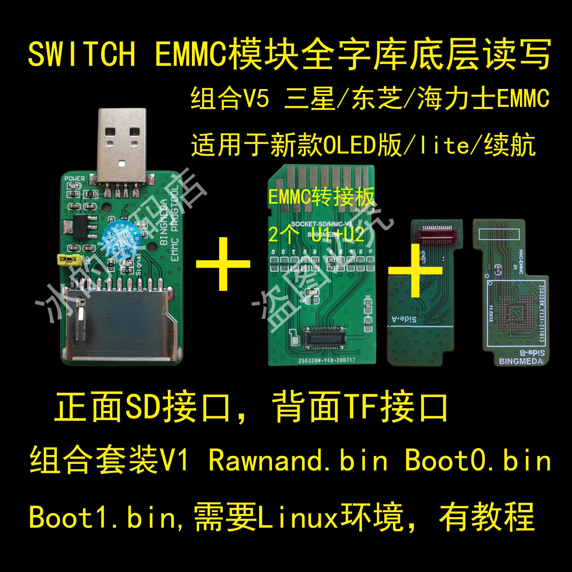 Emmc Module Switch | Emmc Samsung | Emmc Read Write | Write Switch ...