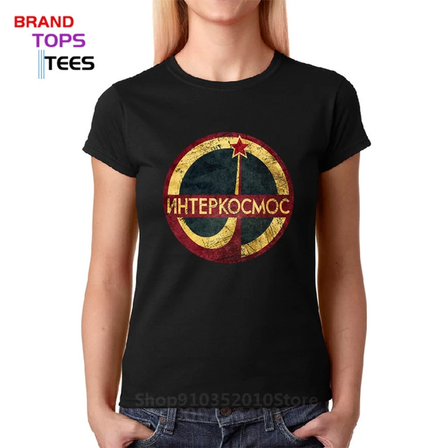 Ussr Space Program Logo
