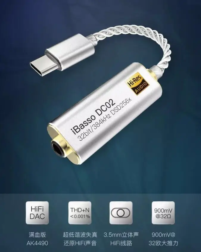 Ibasso 사용 DC02 typec 안드로이드 전화 컴퓨터 디코딩 헤드폰 앰프 dac AK4490 - 티몬