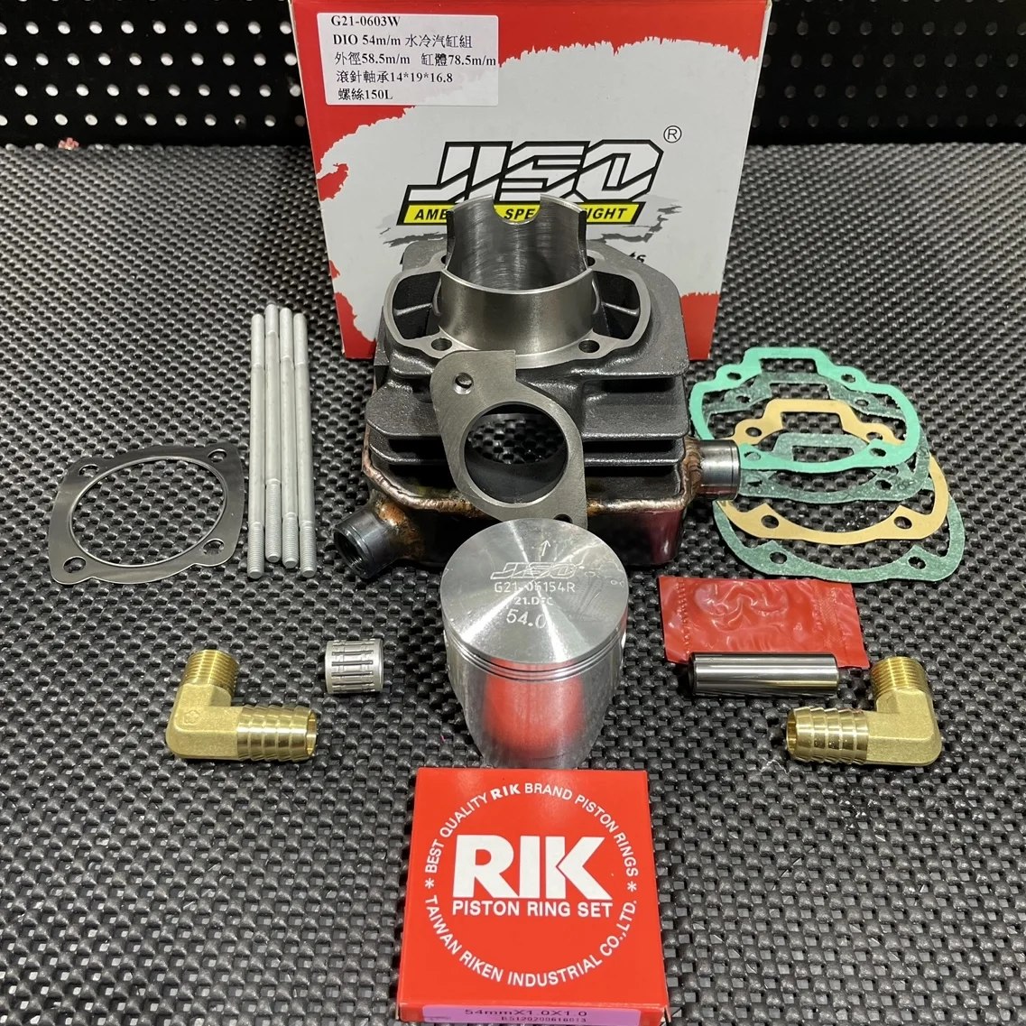 Cylinder-Kit-54mm-For-DIO50-AF18-JISO-Water-Cooled-Big-Bore-Set-RRGS ...