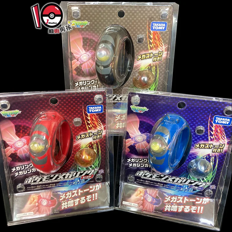 Mega Ring Pokemon Toy