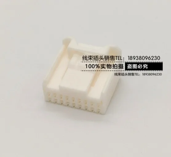 for Toyota Lexus brand new original 90980 12412 18PIN car wiring ...