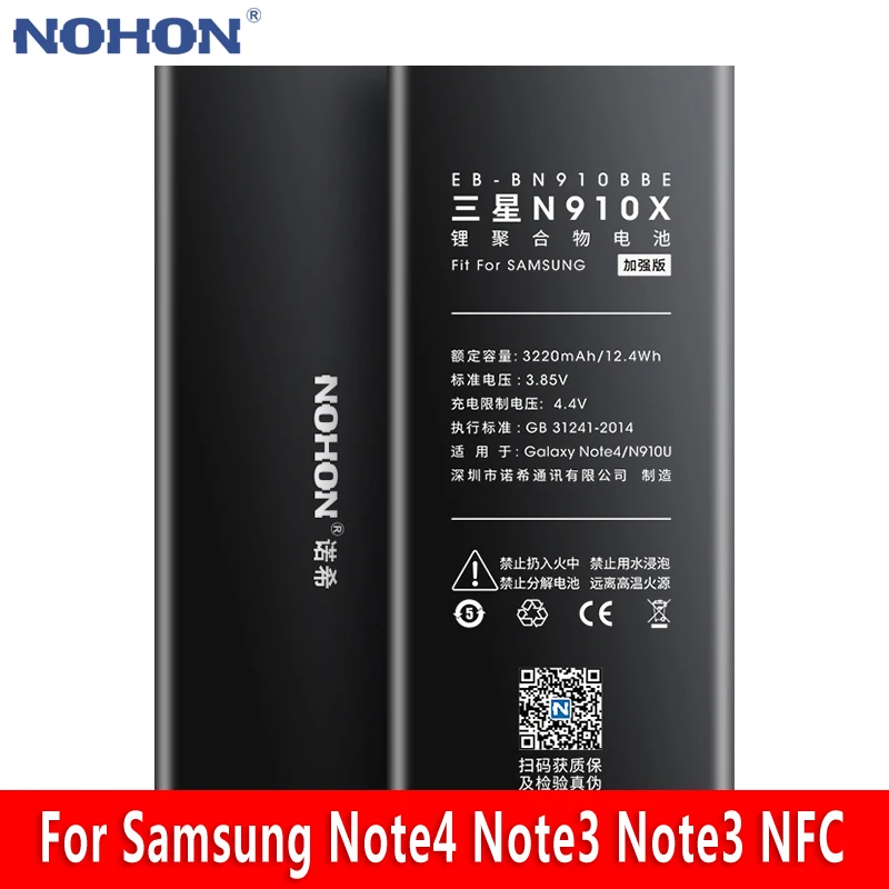 NOHON Li ion Battery For Samsung Galaxy Note 2 3 4 Note2 N7100 Note3 NFC N9000 Note4 N9100 N910X ...