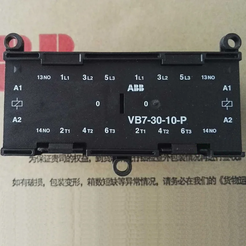 ABB VB7 mini reversing contactors AC operated VB7-30-10-P VB7-30-01-P