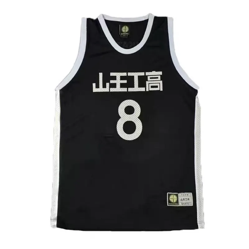 Sannoh Anime Shohoku School Basketball Team Jersey Black Akita Eiji ...