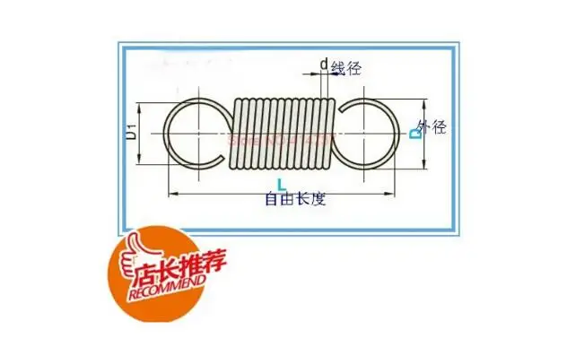 30pcs 0.2mm wire stainless steel Micro Small tension spring extension ...