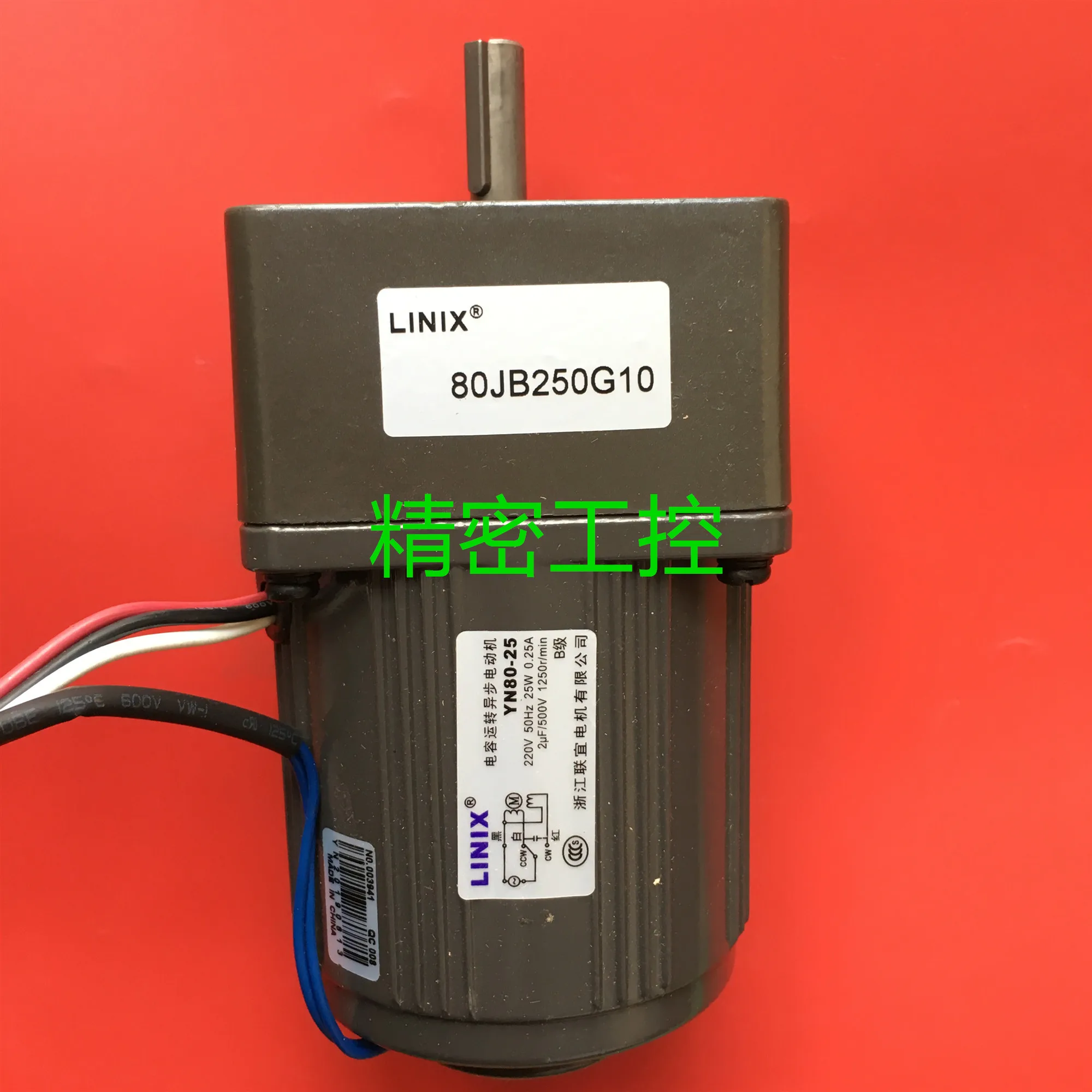 Linix motor YN80-25 220v with Gearbox 5 lines 80JB5G10 80JB10G10 ...