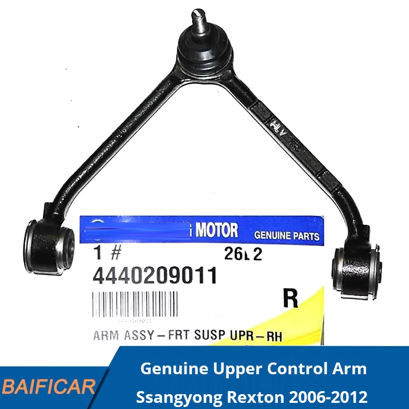 Baificar-4440109011-2006-OEM-2012.jpg