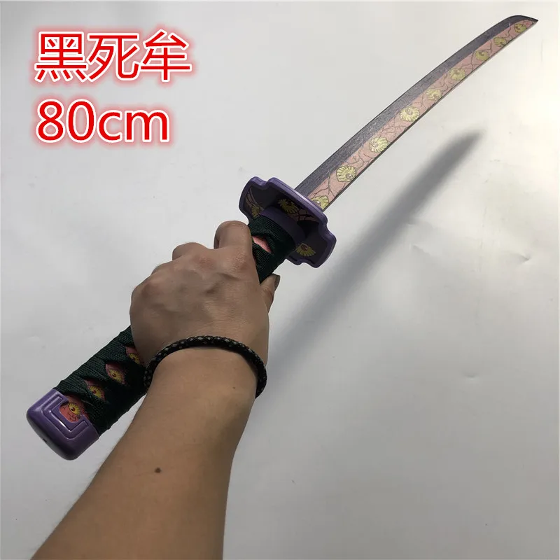 Anime Demon Slayer:kimetsu No Yaiba Sword Kokushibou Tsugikuni ...