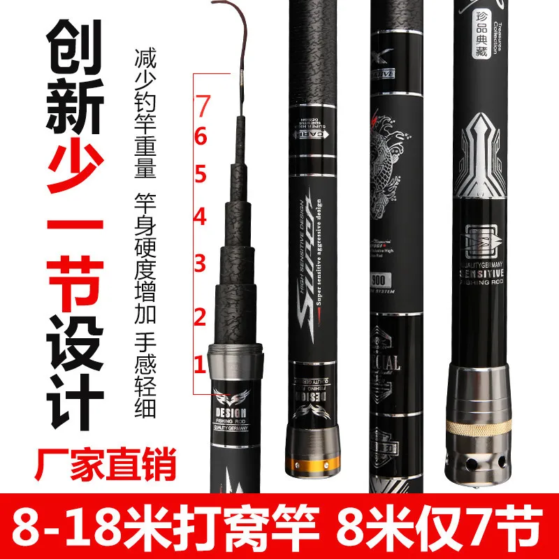 Long Fishing Rod 10/11/12/13/15/18 M 46T High Carbon Fishing Rod Ultra ...