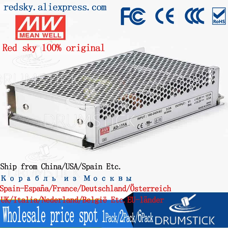 transmit MEAN WELL Taiwan AD 155A/155B/155C 155W with floating charging ...