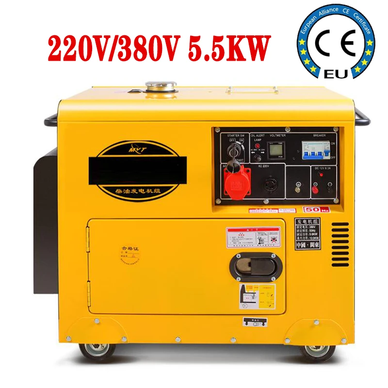 220v/380v 5.5kw Diesel Generator 16l Double-voltage&low Noise Diesel ...