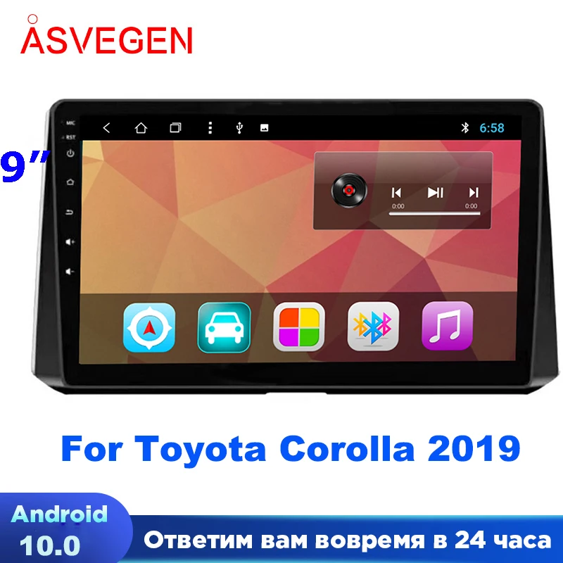 9" Android 10 For Toyota Corolla 2019 Auto Radio Car Multimedia Stereo ...