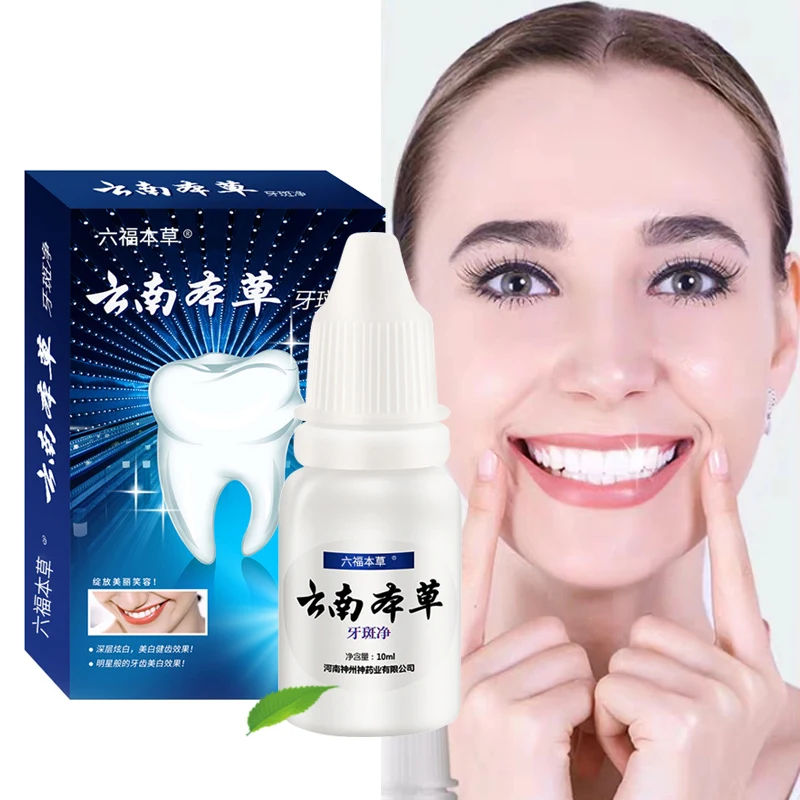 Teeth Whitening Tooth Brush Essence Oral Hygiene Cleaning Serum Removes ...