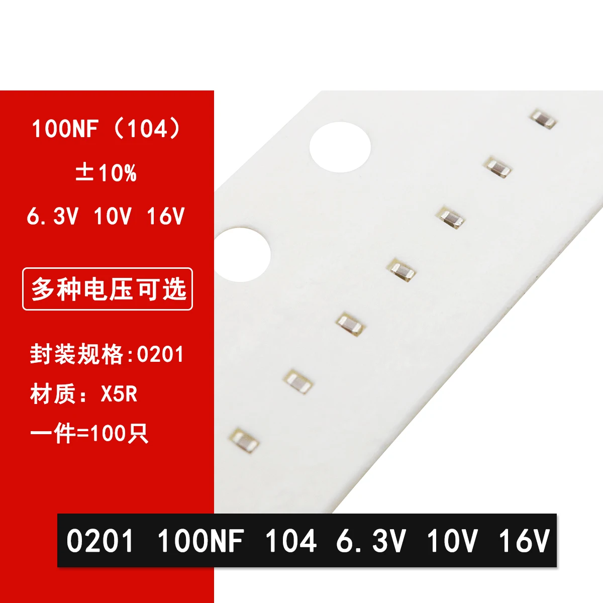SMD 0201 100NF 6 3V 10V 16V 10 0 1UF 104K X5R 100 jpg smd-0201-100nf-6-3v-10v-16v-10-0-1uf-104k-x5r-100-jpg