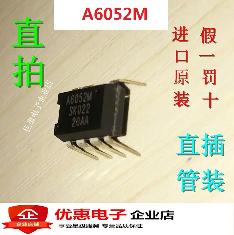 10 Uds nuevo original A6052 A6052M STR A6052M DIP7| | - AliExpress