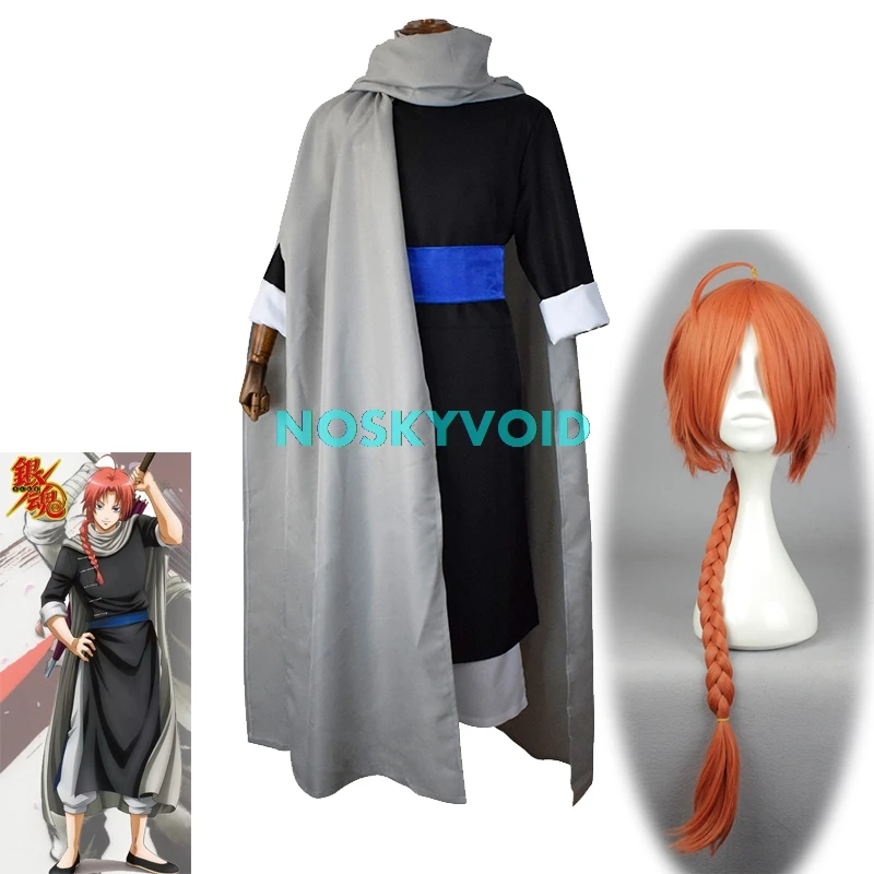 Kamui Gintama Cosplay