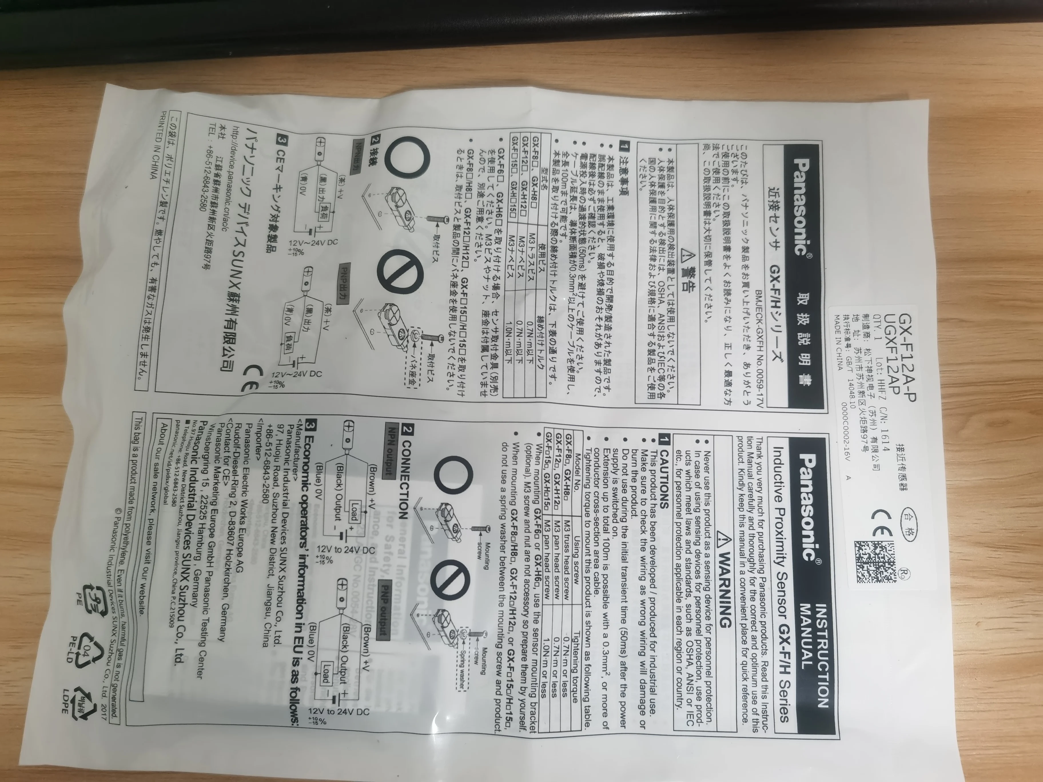 Store Home Products Feedback