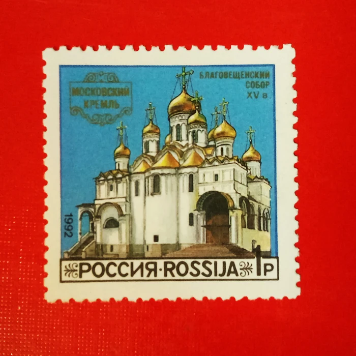 1Pcs/Set New Russia Post Stamp 1992 Ancient Castle Stamps MNH|Stamps ...