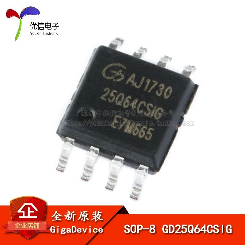 5 조각 GD25Q64 GD25Q64CSIG|Performance Chips| - AliExpress