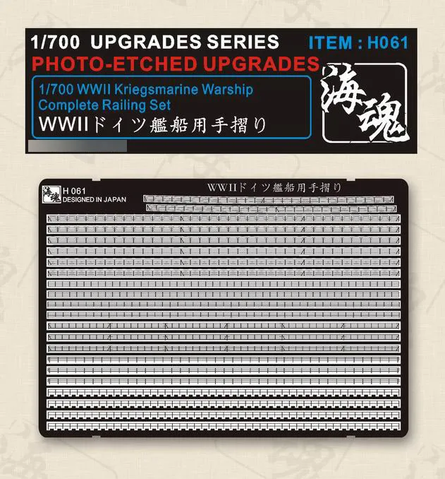1-700-WWII-Kriegsmarine-Warship-Complete-Railing-Set-Ocean-Spirit-H061 ...