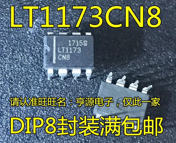 5pieces-LT1173-LT1173CN8-DIP-8.jpg