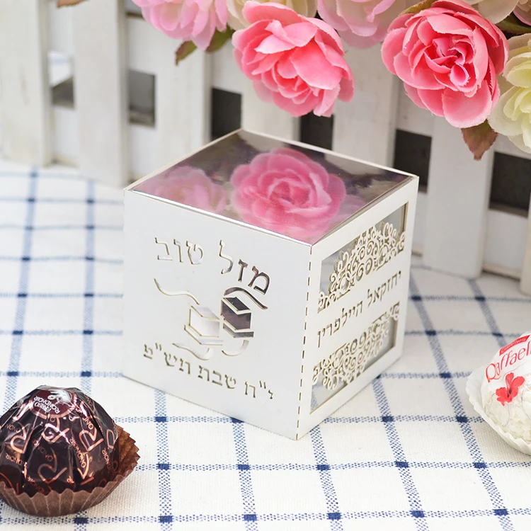 Jewish Favors Tefillin Personalized Hebrew Laser Cut Bar Mitzvah Gift ...