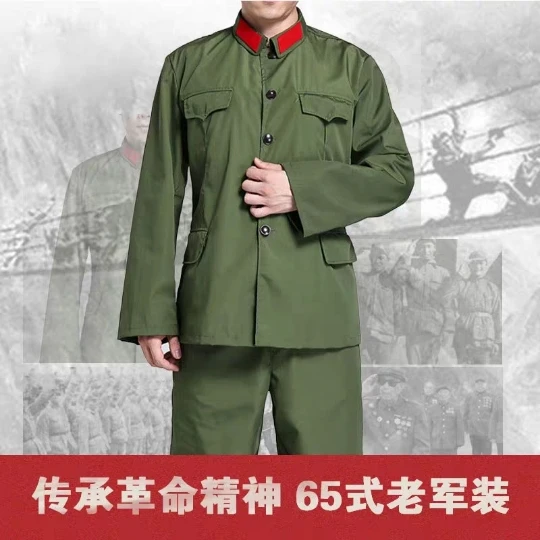 Uniforme-militar-de-escenario-Retro-Vintage-traje-verde-del-Ej-rcito-de ...