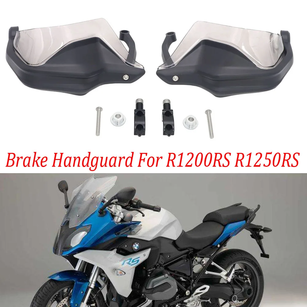 For BMW R1200RS 2015-2020 R1250RS Handle Bar Hand Guard Handguard ...