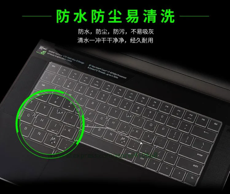 For Razer Blade 15 2018 2019 Version 15.6 Inch Keyboard Cover Skin ...