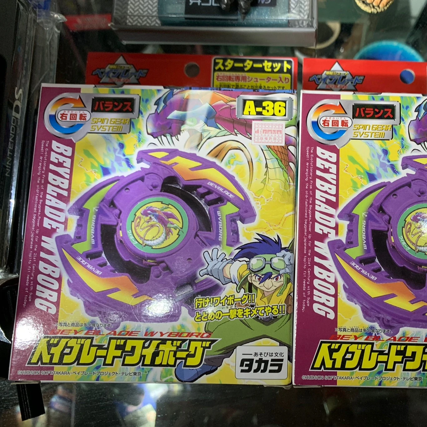 Beyblade Dranzer Vs Cyber Dranzer