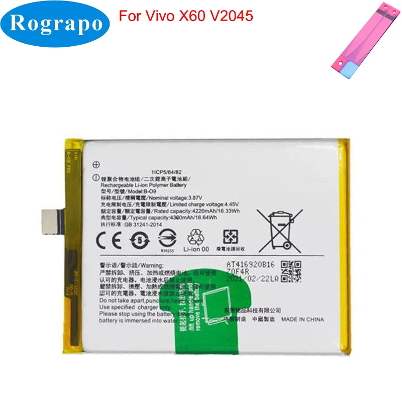 New-4300mAh-B-O9-Mobile-Phone-Battery-For-Vivo-X60-V2045.jpg