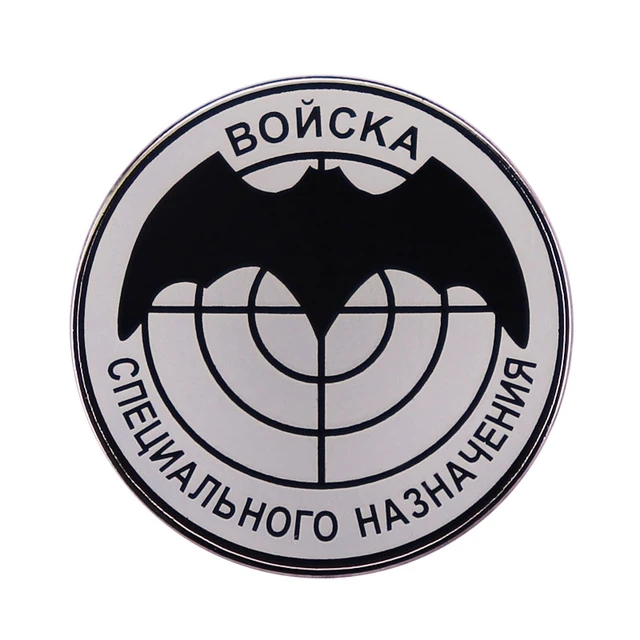 Spetsnaz Logo Batman
