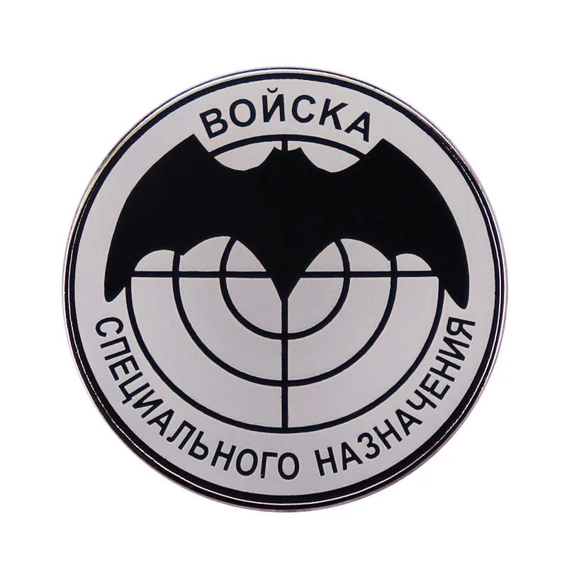 Spetsnaz Logo