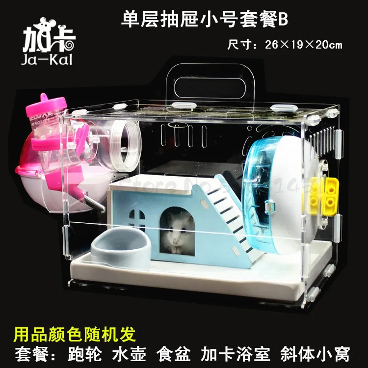 Hamster Cage Drawer Cage External Bathroom Double Transparent Large ...