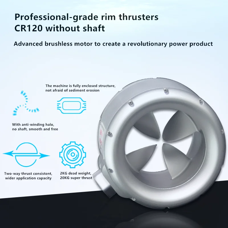 무축 플랜지 스러스터 수중 로봇, 무인 선박 스러스트 프로펠러, CR120, 20 kg|홈 자동화 키트| - AliExpress