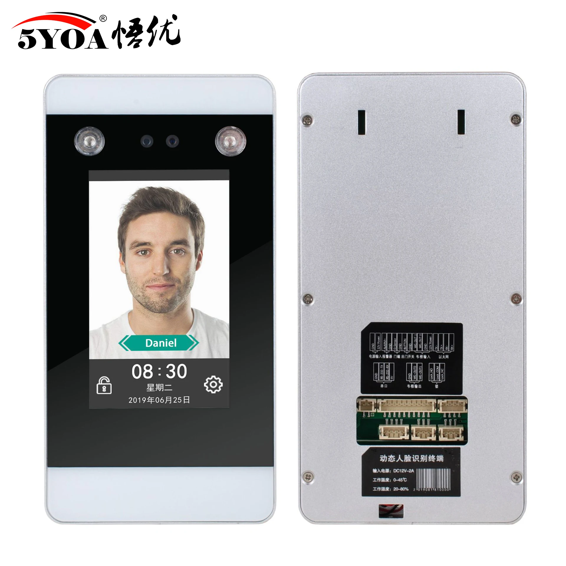 Dynamic Face Recognition access control Device TCP IP Wifi 4.3 inch Touch Screen System Facial ...