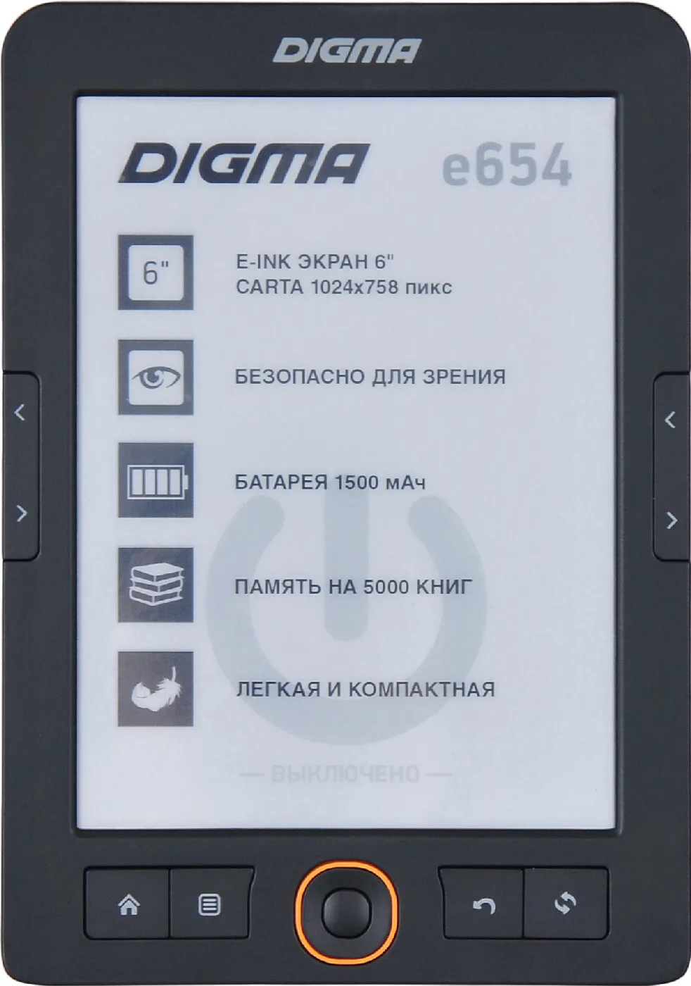 E book for Digma e654 6 "E Ink Carta 800x600 600MHz/4GB microSDHC graphite Esoterics, open ...