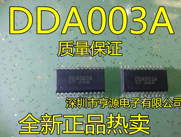 5 peças dda003 dda003a|Chaves do carro e relé| - AliExpress