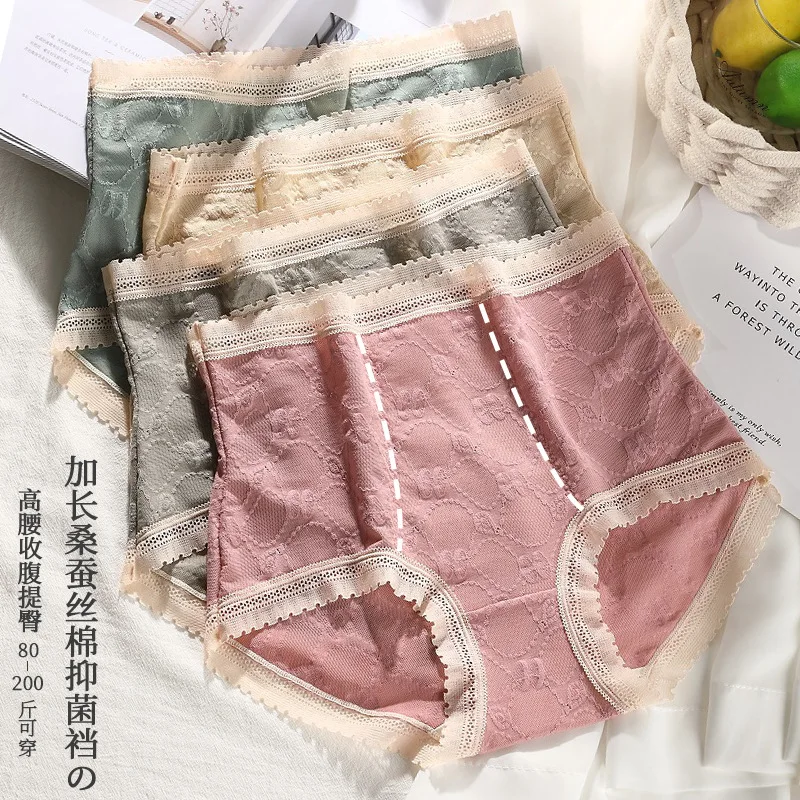 여성용 하이 웨이스트 심리스 속옷 섹시한 레이스 팬티 플러스 사이즈 프랑스 패션 편안한 브리프 여성 란제리 신상