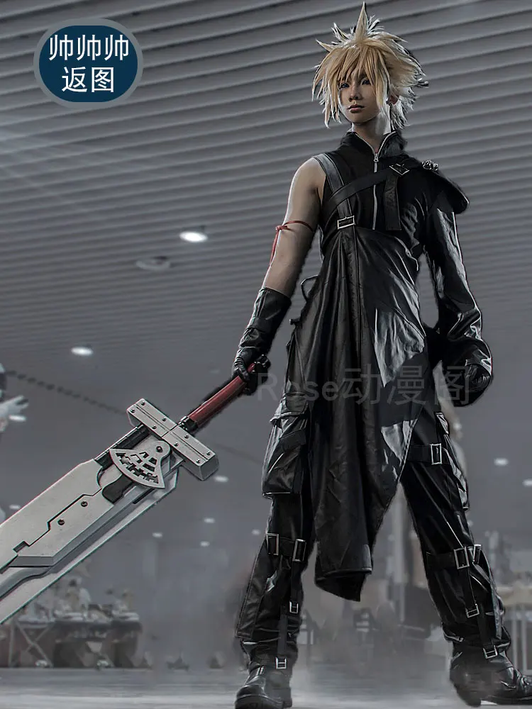 Cloud Strife Advent Children Cosplay