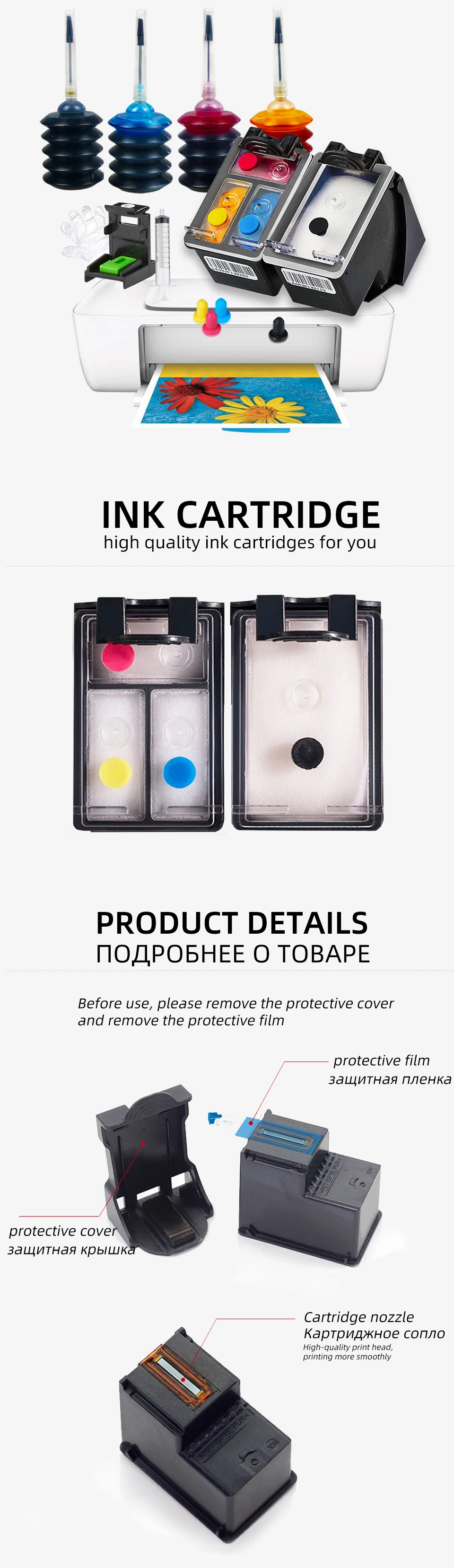 Совместимый сменный многоразовый картридж для принтера Canon IP2770 ...