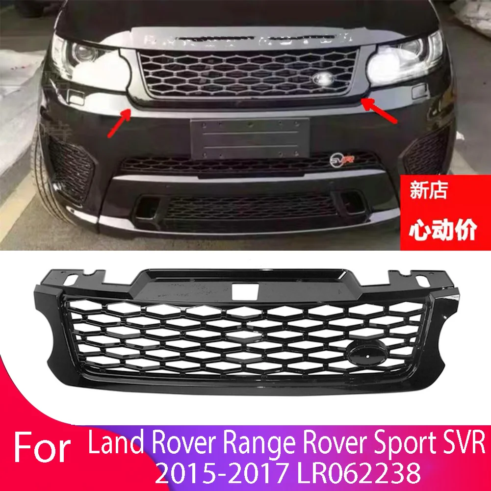 LR062238 For Land Rover Range Rover Sport SVR 2015 2016 2017 L494 Car ...