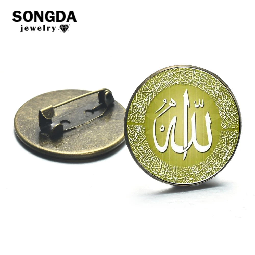 Songda Arabic Muslim Islamic God Allah Brooches Round Glass Art Photo ...