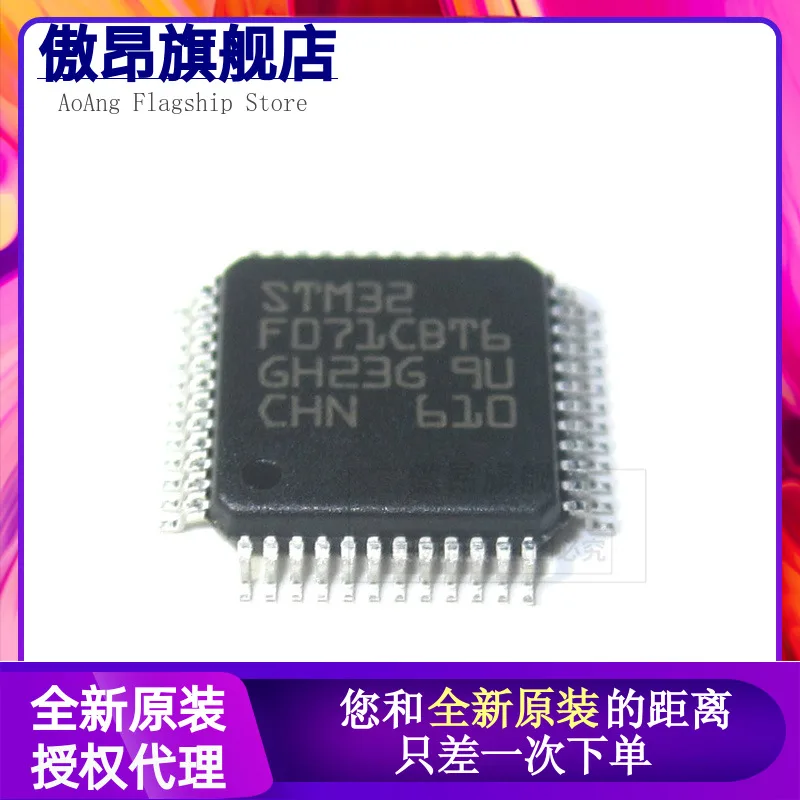 STM32F071CBT6 STM32F071 ST|Contactors| - AliExpress