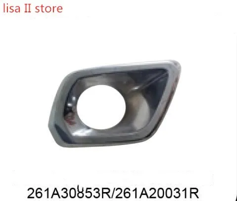 Couvercle de phare antibrouillard pour voiture, chromé, pour DACIA ...