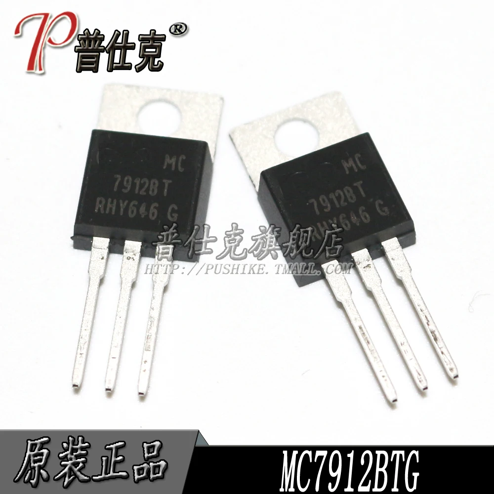 Free shipping |MC7912BTG MC7912BT T0 220 good stuff 10PCS|Voltage ...